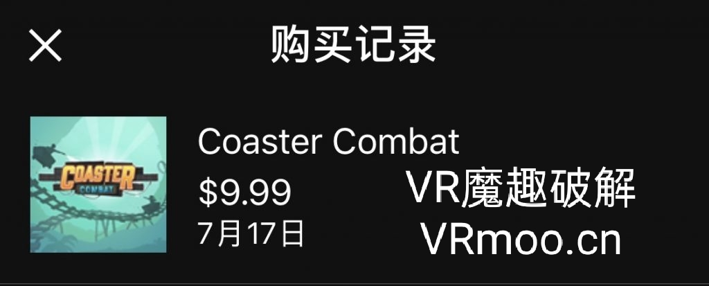 Oculus Quest 游戏《Coaster Combat》云霄飞车 – 妖气VR魔趣官网
