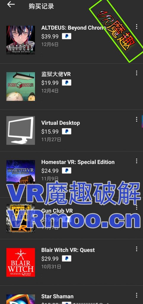 Oculus Quest 破解游戏合集资源 Games Piracy VR – 177VR 妖气VR