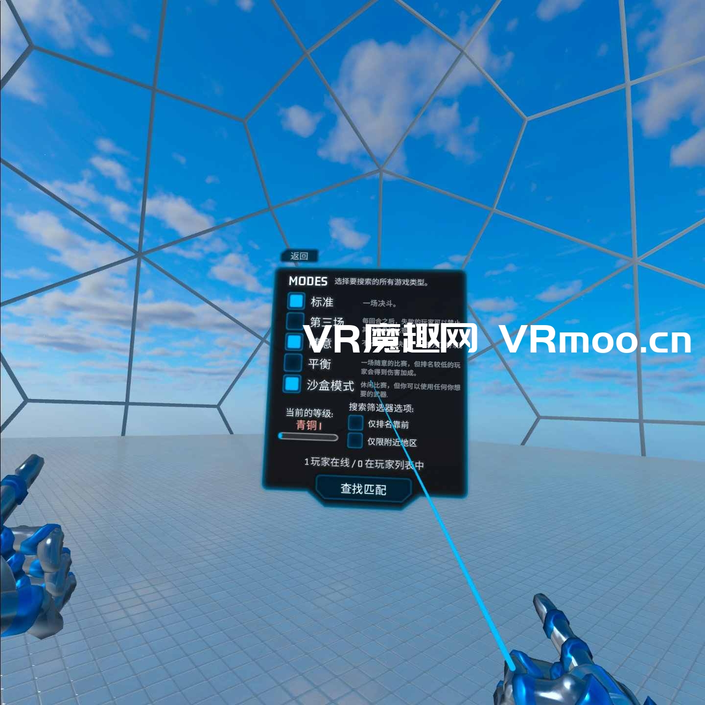 Oculus Quest 游戏《Ironlights 一体机中文汉化版》炫光之剑 – 妖气VR魔趣官网