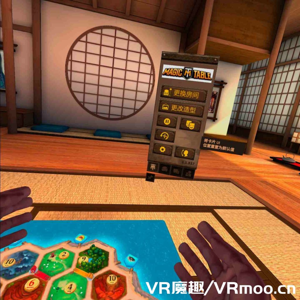 Oculus Quest 游戏《Catan VR 汉化中文版》卡坦岛VR – 妖气VR魔趣官网