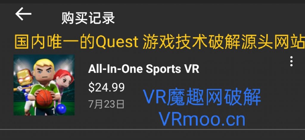 Oculus Quest 游戏《All-In-One Sports VR》多合一运动 VR – 177VR