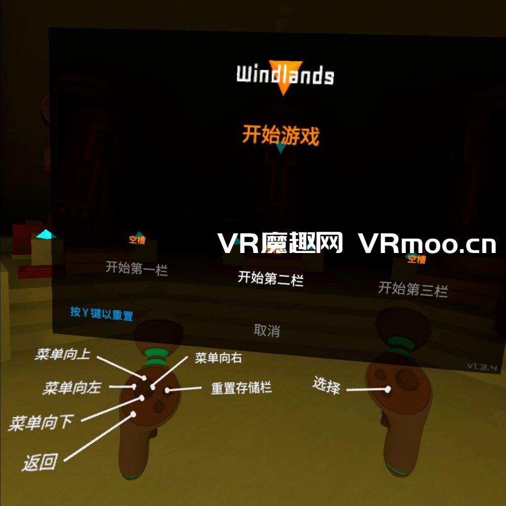 Oculus Quest 游戏《御风飞行 1 汉化中文版》Windlands VR – 妖气VR魔趣官网