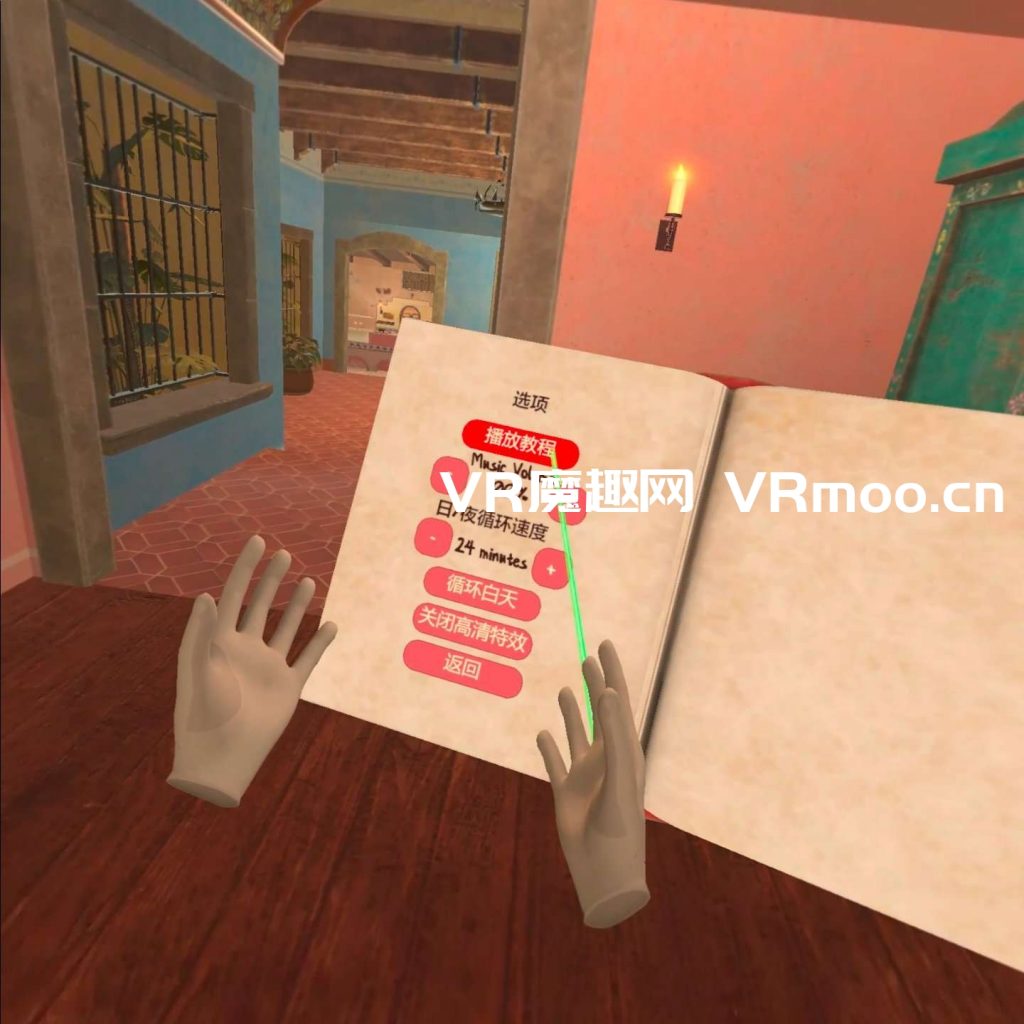 小忍计划汉化版（Viva Project VR） – 妖气VR魔趣官网