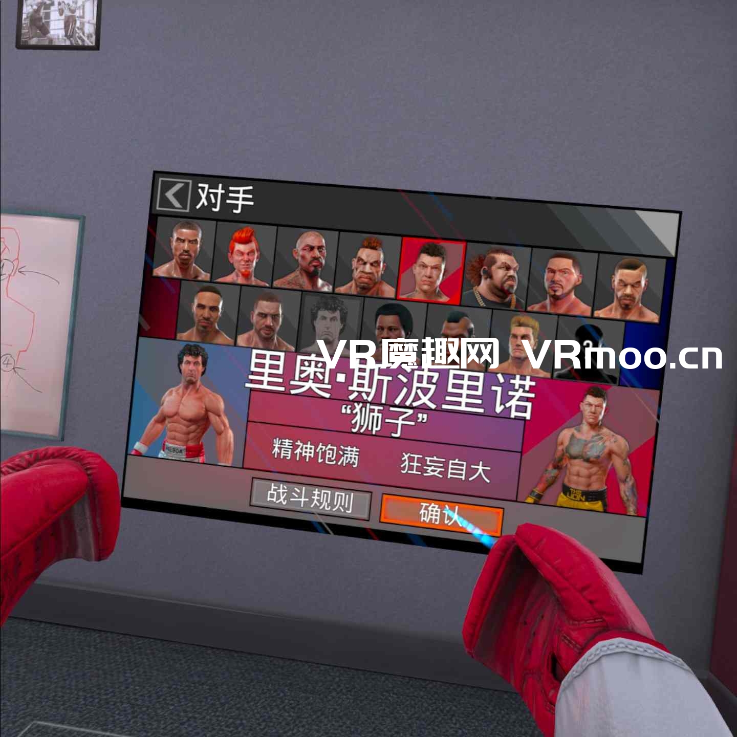 Oculus Quest 游戏《Creed: Rise to Glory 汉化中文版》奎恩拳击 – 荣耀擂台 – 177VR 妖气VR
