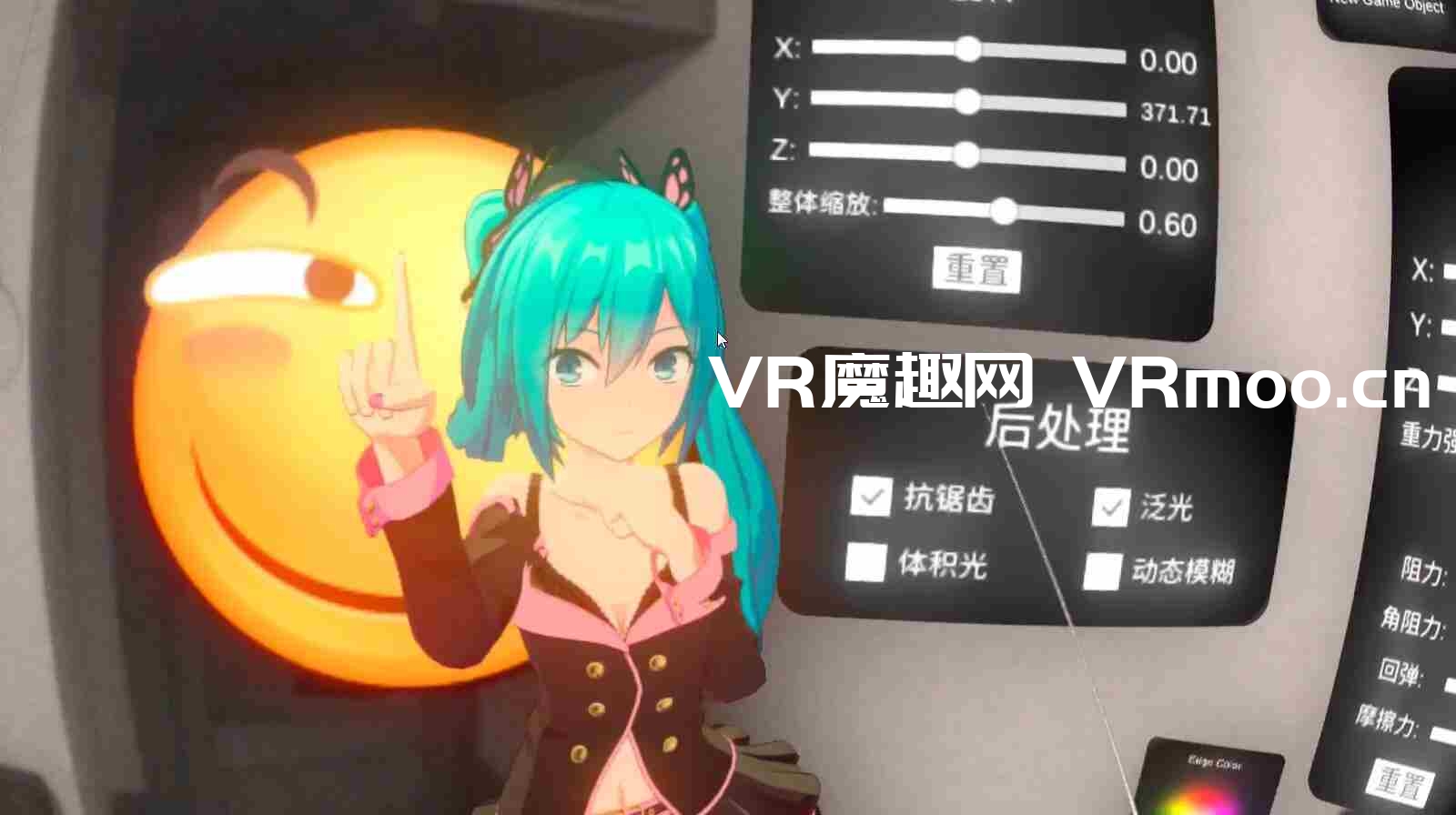 Oculus Quest 应用《MMD VR》 – 妖气VR魔趣官网