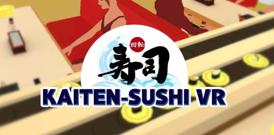 Oculus Quest 游戏《Kaiten Sushi VR》传送带寿司 – 妖气VR魔趣官网