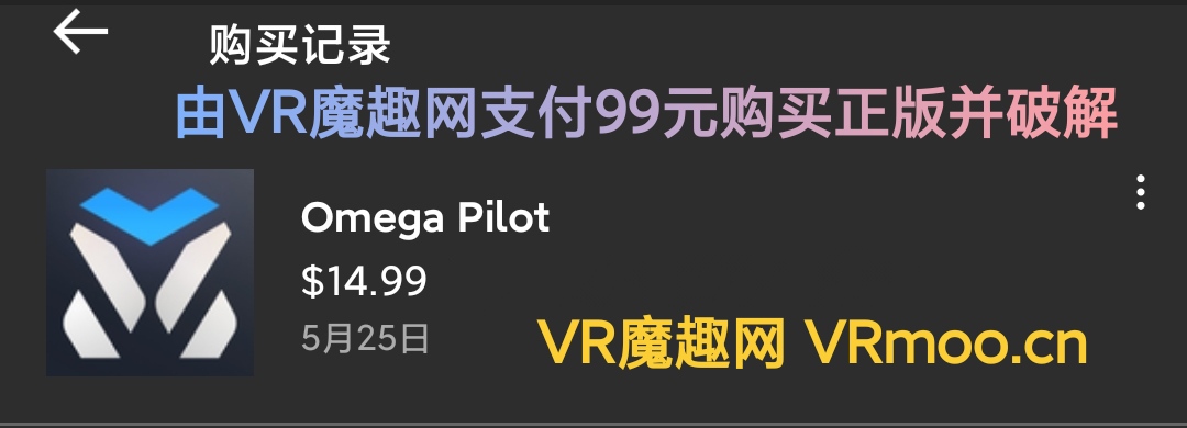Meta Quest 游戏《Omega Pilot VR》欧米茄飞行员VR – 妖气VR魔趣官网