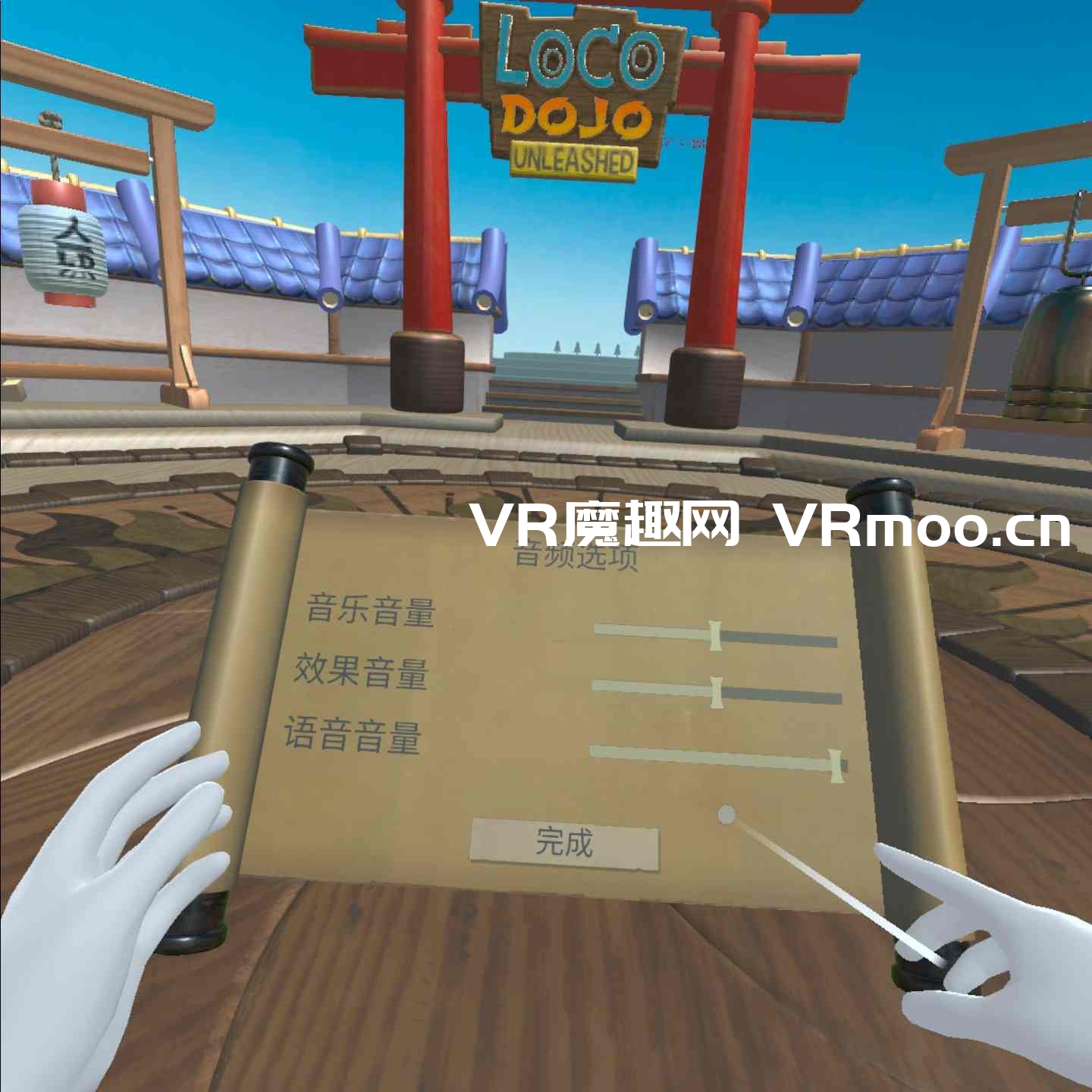 Oculus Quest 游戏《Loco Dojo Unleashed VR 汉化中文版》疯狂道场 – 妖气VR魔趣官网