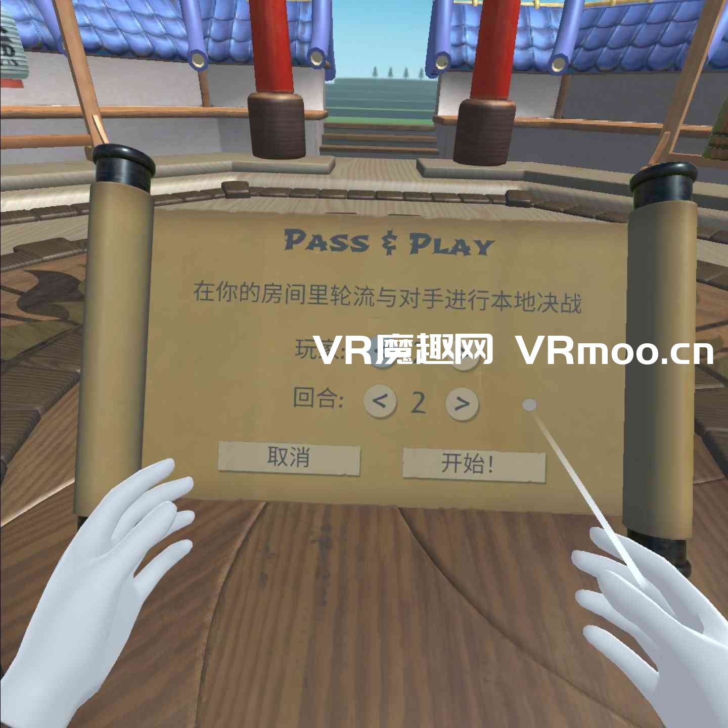 Oculus Quest 游戏《Loco Dojo Unleashed VR 汉化中文版》疯狂道场 – 妖气VR魔趣官网
