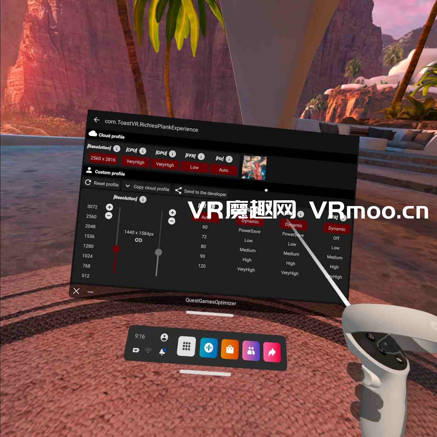 Quest 游戏优化器《Quest Games Optimizer》 – 177VR 妖气VR