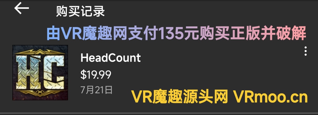 Oculus Quest 游戏《HeadCount VR》子弹地狱 – 妖气VR魔趣官网
