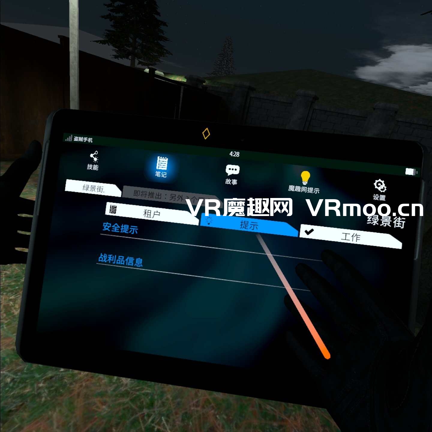 Oculus Quest 游戏《Thief Simulator VR – Greenview Street 一体机汉化中文版》小偷模拟器 VR ...