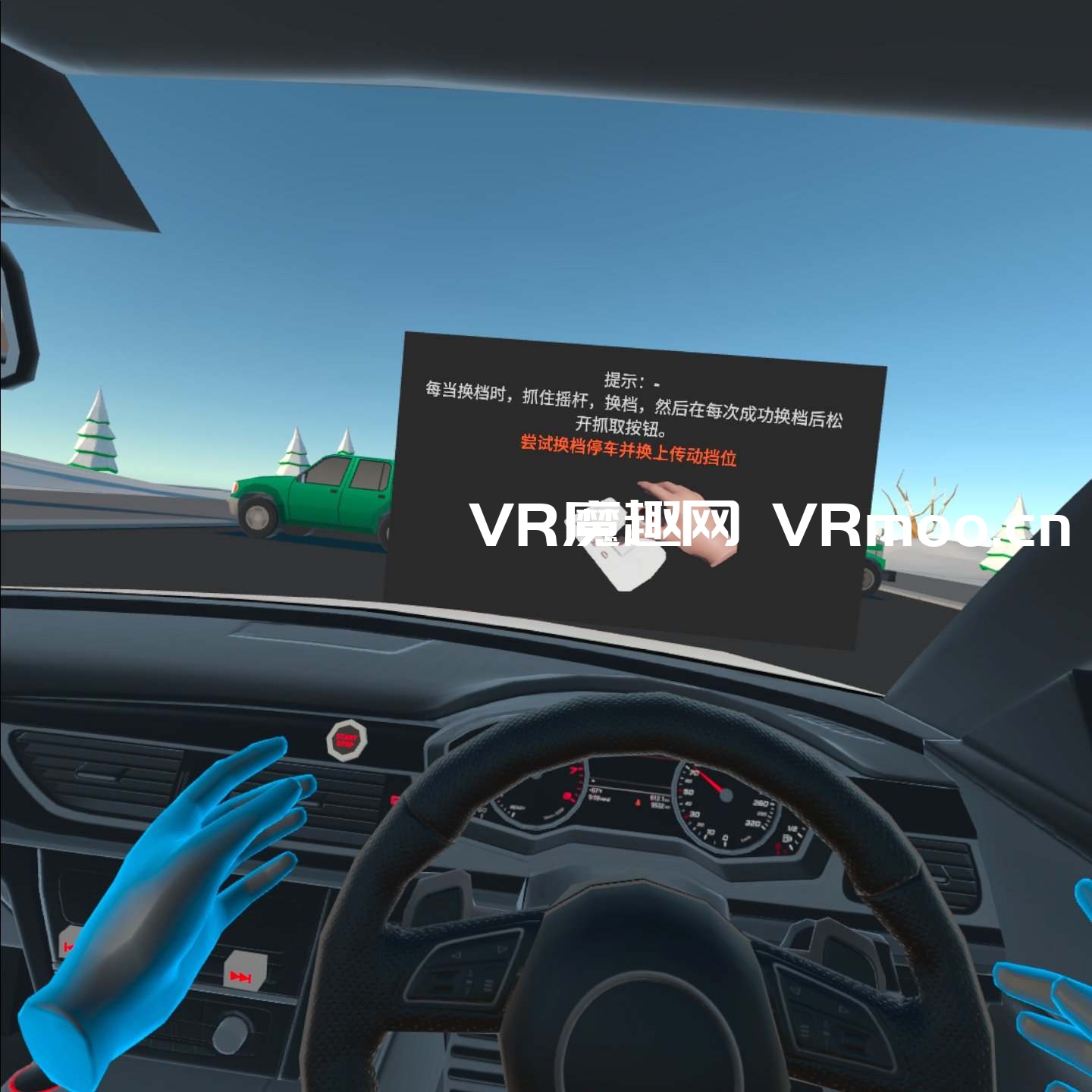Oculus Quest 游戏《停车模拟器汉化中文版》Car Parking Simulator – 妖气VR魔趣官网