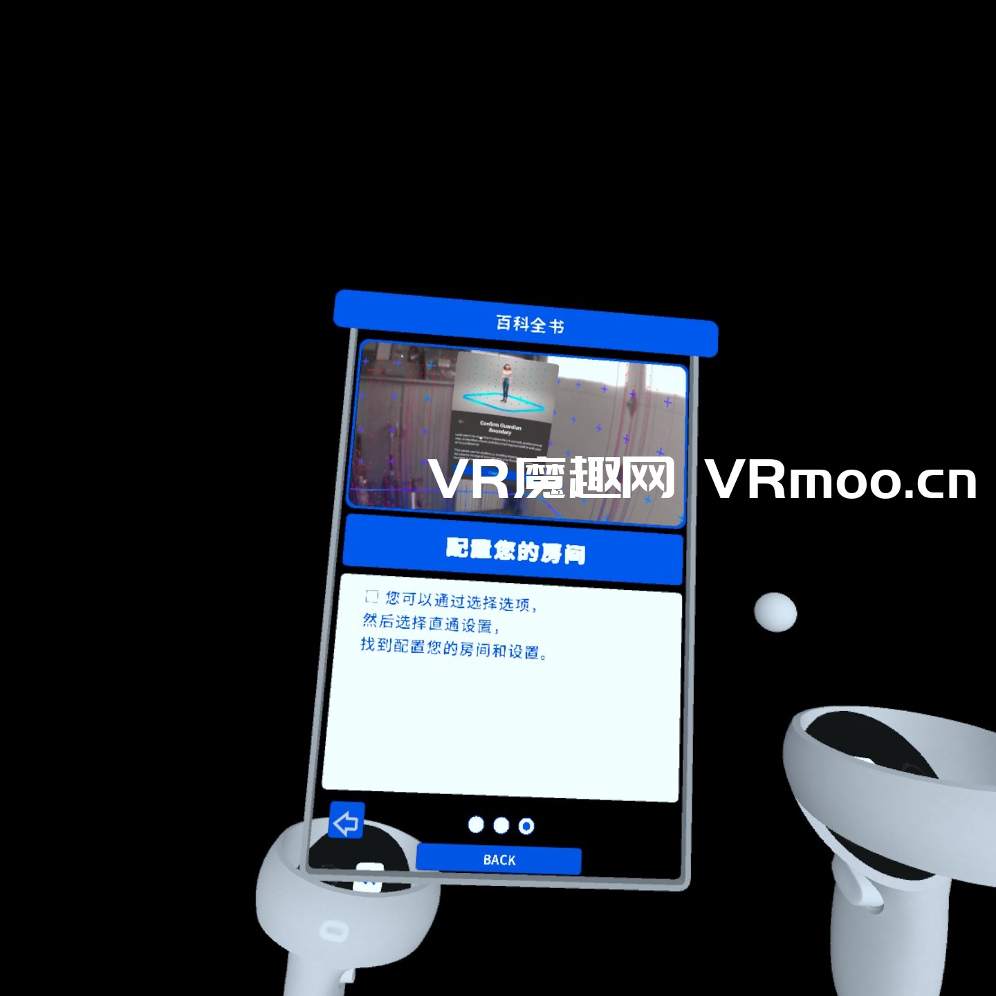 Oculus Quest 游戏《小发明生成器汉化中文版》Gizmo Builder VR – 妖气VR魔趣官网
