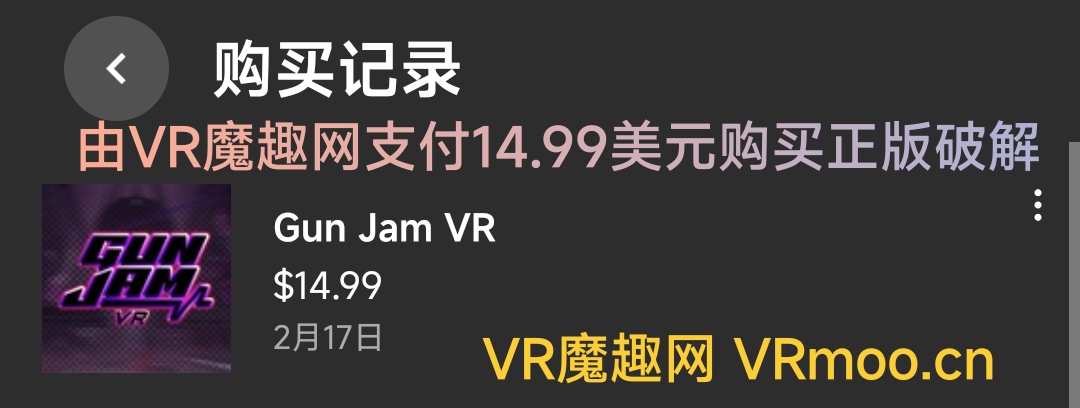 Oculus Quest 游戏《枪战 VR》Gun Jam VR – 妖气VR魔趣官网