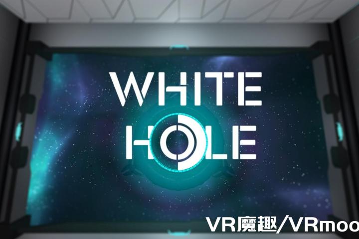 Oculus Quest 游戏《White Hole》白洞 – 妖气VR魔趣官网